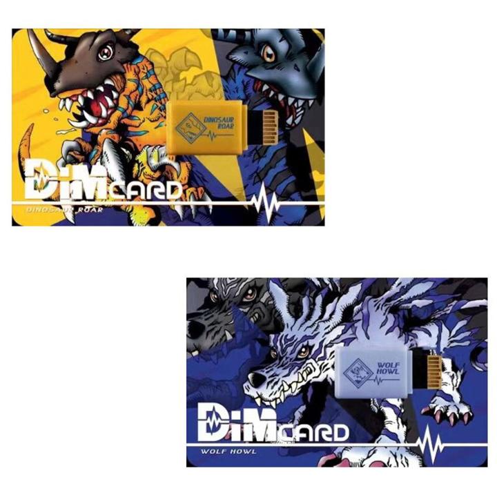In Stock Digimon Adventure PB DINOSALIR ROAR WOLF HOWL DIM Card Greymon ...