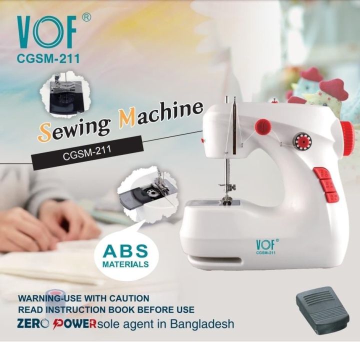 Exclusive CGSM-211 swing Machine | Daraz.com.bd