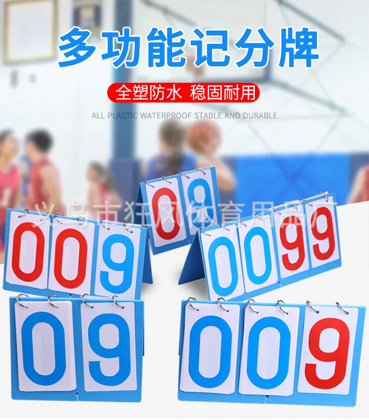 Multifunctional Scoreboard Two-Position Three-Position Four-Position ...