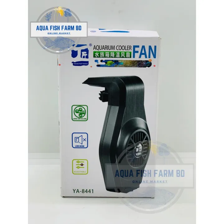 Aquarium Cooler Fan (YA-8441) (2Watt) For Fish Tank cooler | Daraz.com.bd