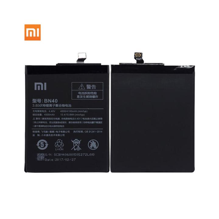 Mobile Battery BN-40 For Redmi 4 Pro / Prime Replacement Batteries ...