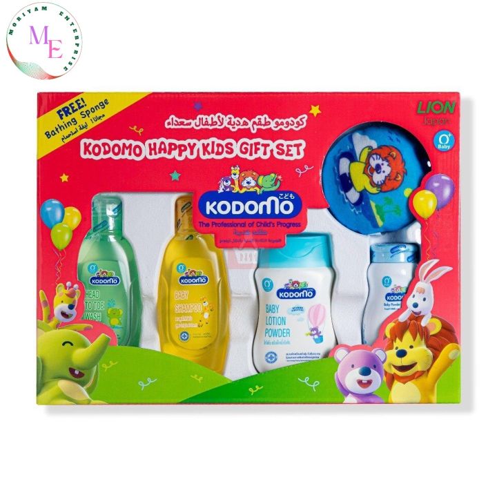 Kodomo Baby Gift Set Medium 5pcs Perfect Gift Box for Little Ones ...