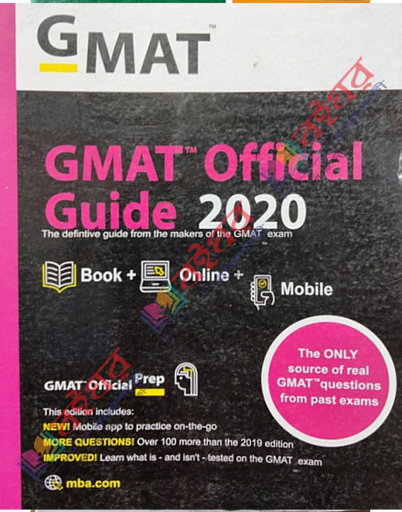 GMAT Official Guide 2020 | Daraz.com.bd