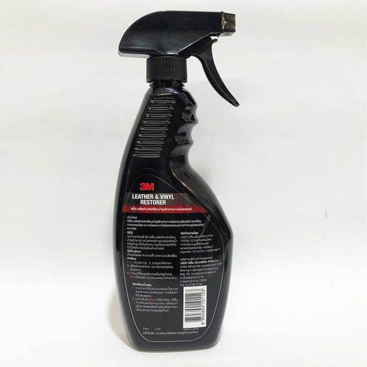 3M Leather & Vinyl Restorer 400ML | Daraz.com.bd