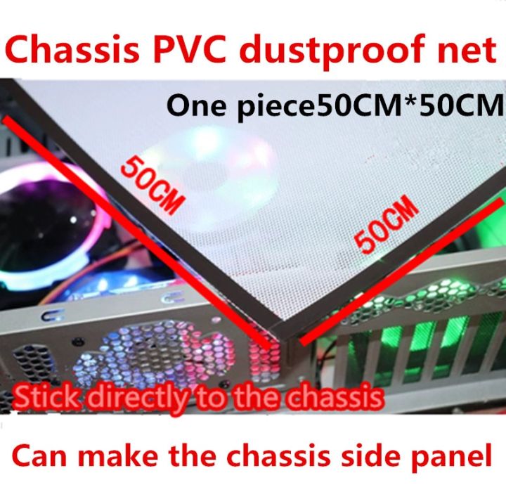 Laptop chassis dust screen DIY fan dust filter cover PVC white net ...