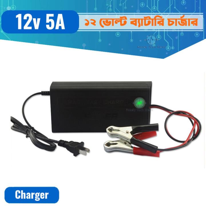 12V 5A Intelligent Auto Lead Acid Battery Charger Mini Smart Fast Power ...