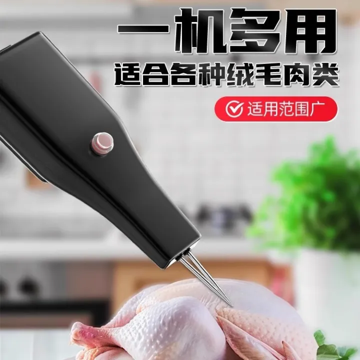 Poultry electric hair removal machine 220v plucking machine artifact ...