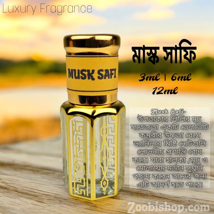 MUSK SAFI Luxury Fragrance 6ml Traditional Perfume Luxurious Islamic ...