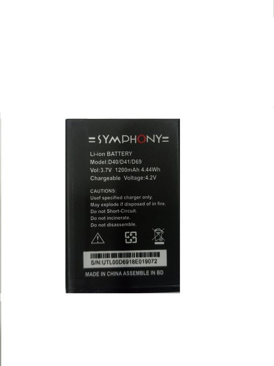 Symphony D69 Brand New Fresh Replacement Mobile Battery - 1200 mAh ...