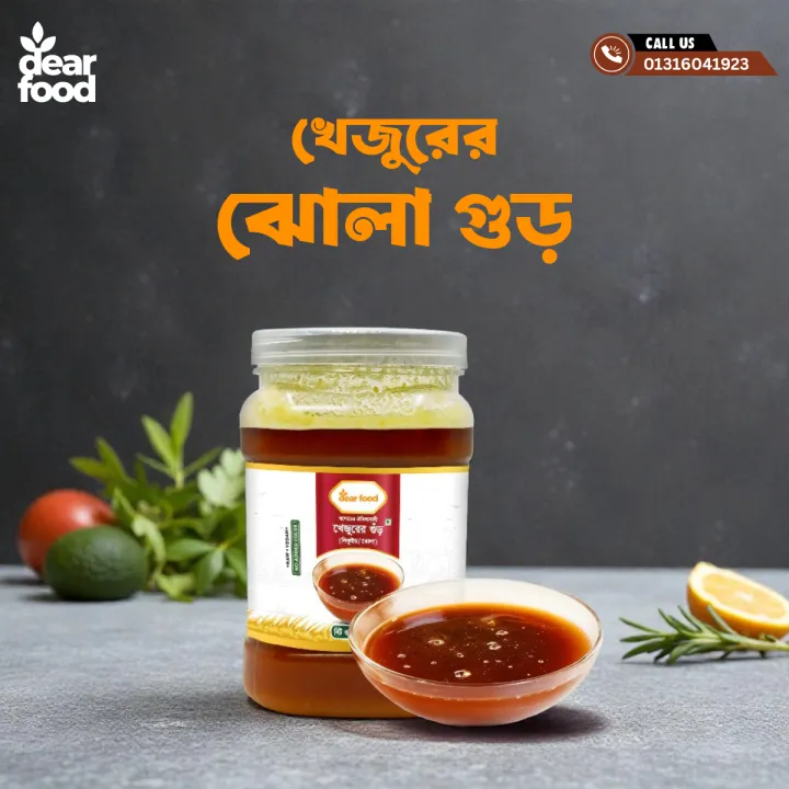 Dear Food Pure Date Molasses (Khajurer Gur) | 100% Natural & Organic ...