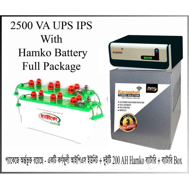Karnaphuli Digital UPS/IPS 2500 VA (2000 Watt 24 Volt) (Full Package ...