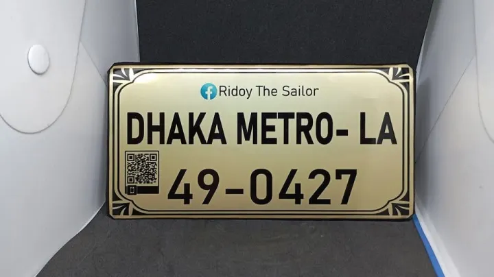 bike number plate(Sublimation print) | Daraz.com.bd