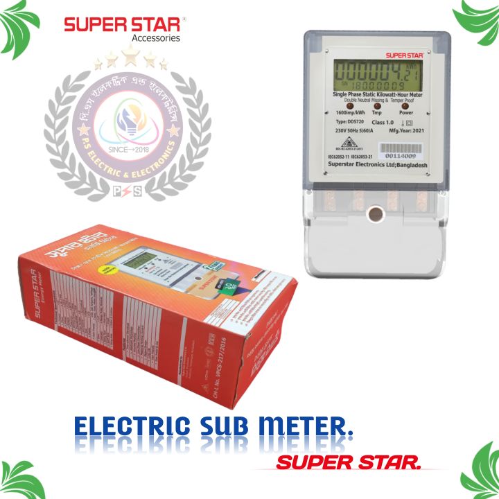 Super Star Single Phase Sub Energy Digital Meter Static Electric Kilowatt Hour DDS Super star ...