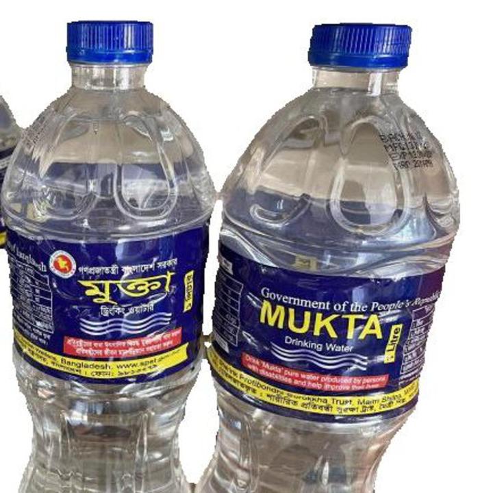 Mukta Drinking Water | Daraz.com.bd Mukta Drinking Water | Daraz.com.bd
