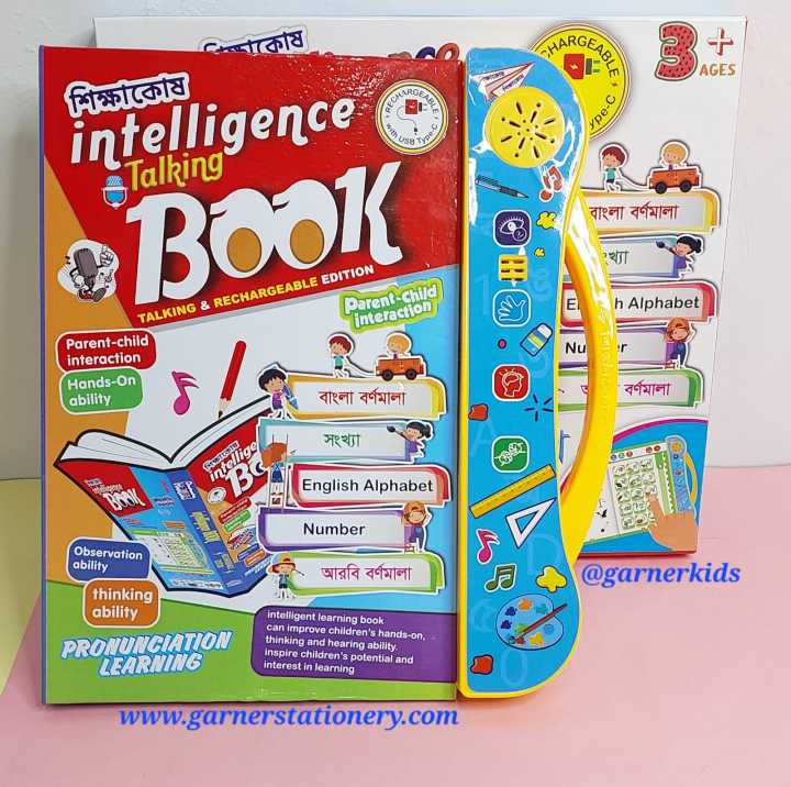 “Kids Smart Intelligent Talking Book 2025 – Updated Version ...