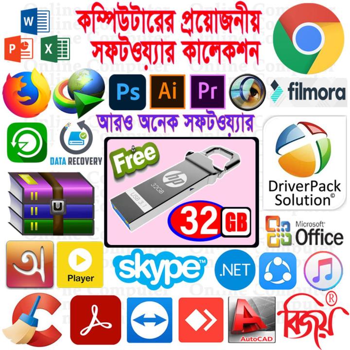 Simplify Software Installation With Software Pendrive 32Gb Best ...