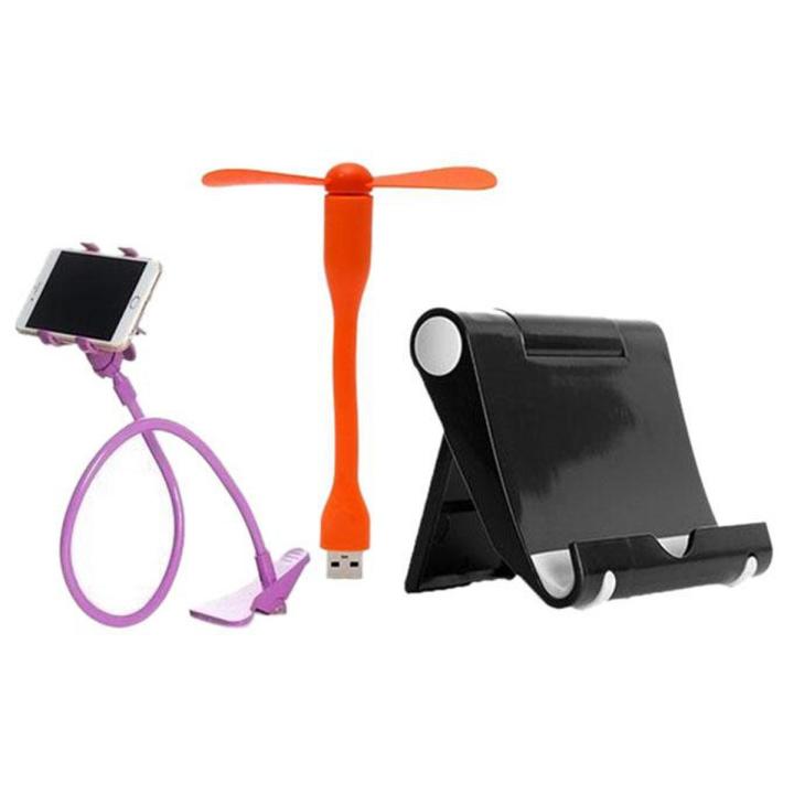 Combo of USB Fan, Multi Mobile/Tablet Stand & 360 Rotate Long Stand ...