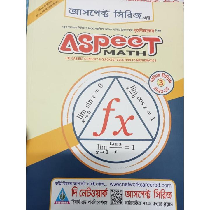 Aspect Math Plus | Daraz.com.bd