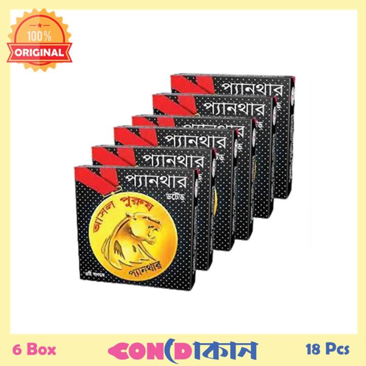 Panther Dotted Condom For Protection 6 Box (18 Pcs) | Daraz.com.bd