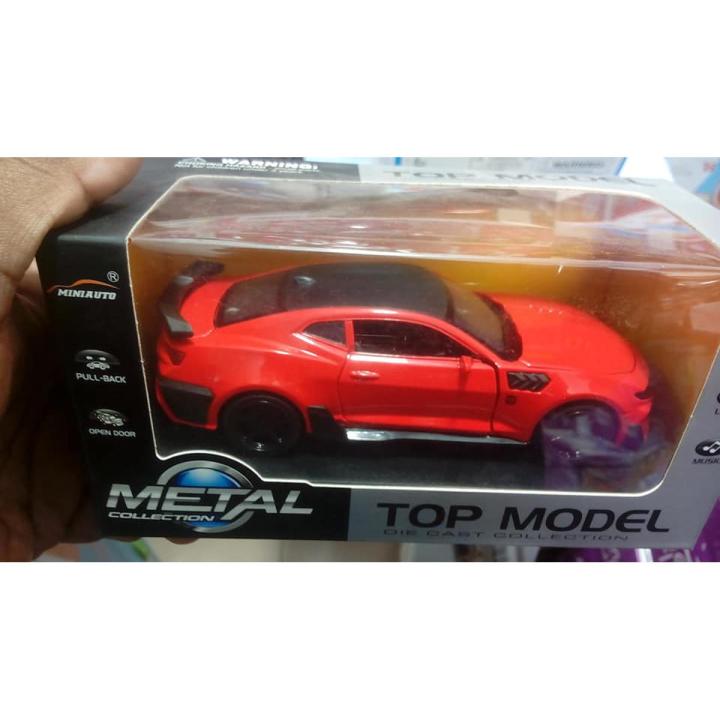 Metal Top Model sports toy car | Daraz.com.bd