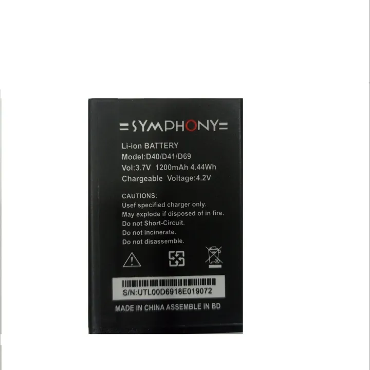 Symphony D41 Mobile Battery 1200 mAh | Daraz.com.bd