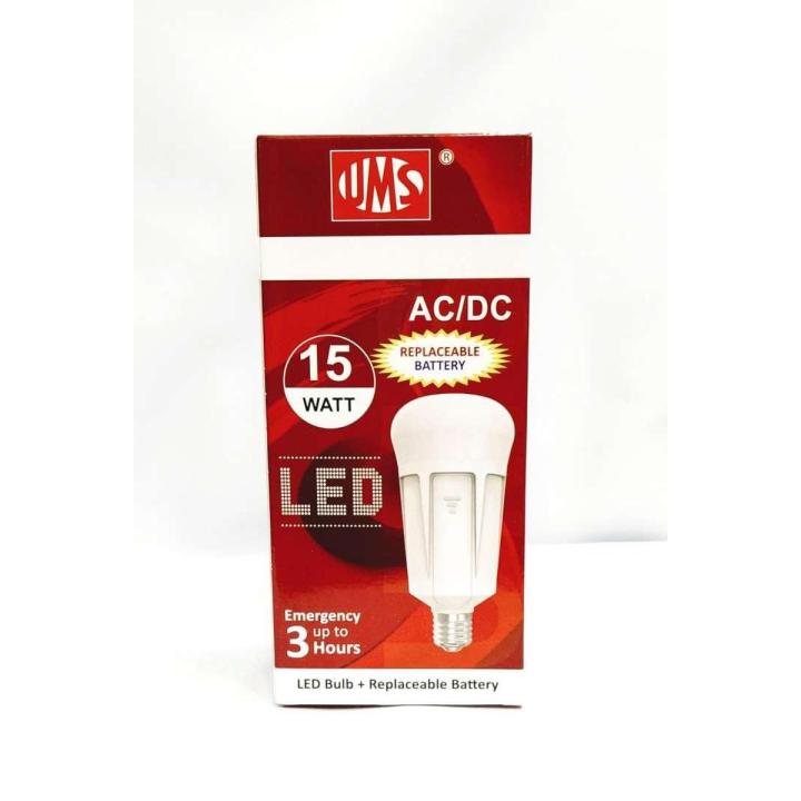 UMS, Malaysia. 15W AC/DC Emergency LED Light Bulb. | Daraz.com.bd