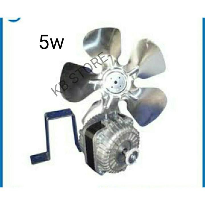 Freeze Condenser Fan Motor 5W | Daraz.com.bd