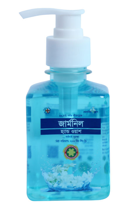 Germnil Hand Wash Jasmine 200 ml | Daraz.com.bd