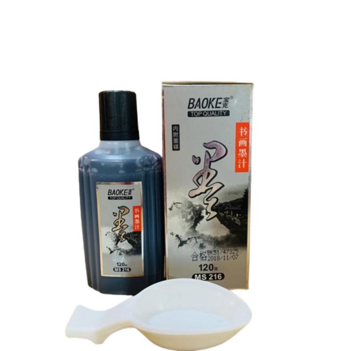 BAOKE Chinese ink, big bottle, Baoke model MS216 size 120 ml | Daraz.com.bd
