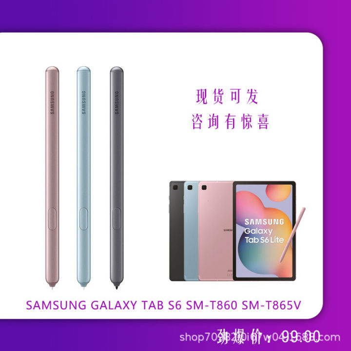 For Samsung tablet tab s6 stylus stylus s-pen optional bluetooth ...