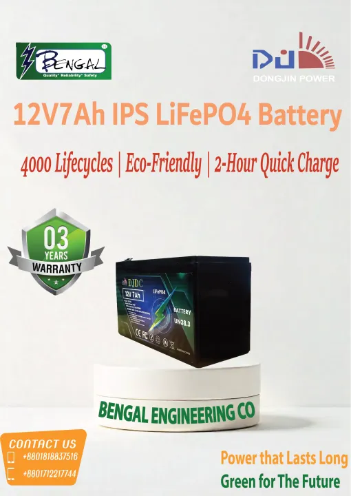 DJDC 12V 7Ah Lithium Ion Battery | Daraz.com.bd