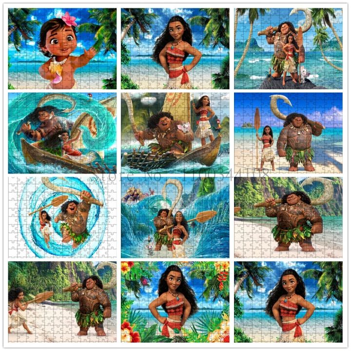 300/500/1000 Pieces Puzzle Disney Moana Jigsaw Puzzles for Kids ...
