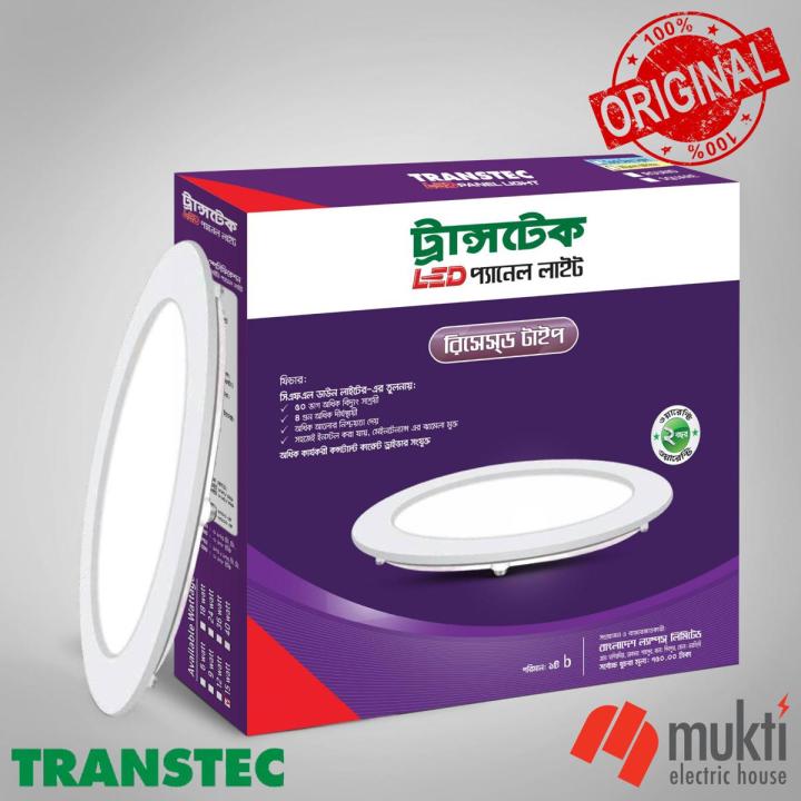 Tranctec 24 Watt Round Flat Panel White Conceal Down led light Recessed ...