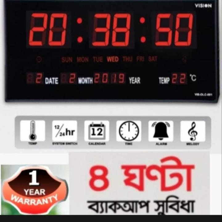 VISION DIGITAL LED CLOCK | Daraz.com.bd