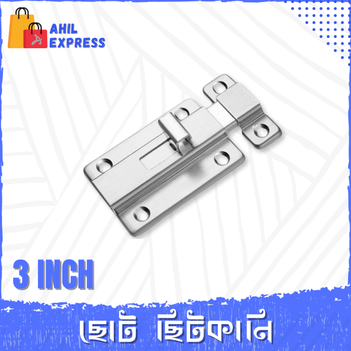 1 Pis 3 Inch Small Stainless Steel Tower Bolt For Home Office Furniture ...