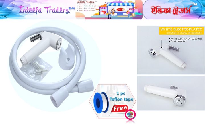 Push Shower Health Faucet Plastic Set (White, Shower Tube and Hook) PVC ...