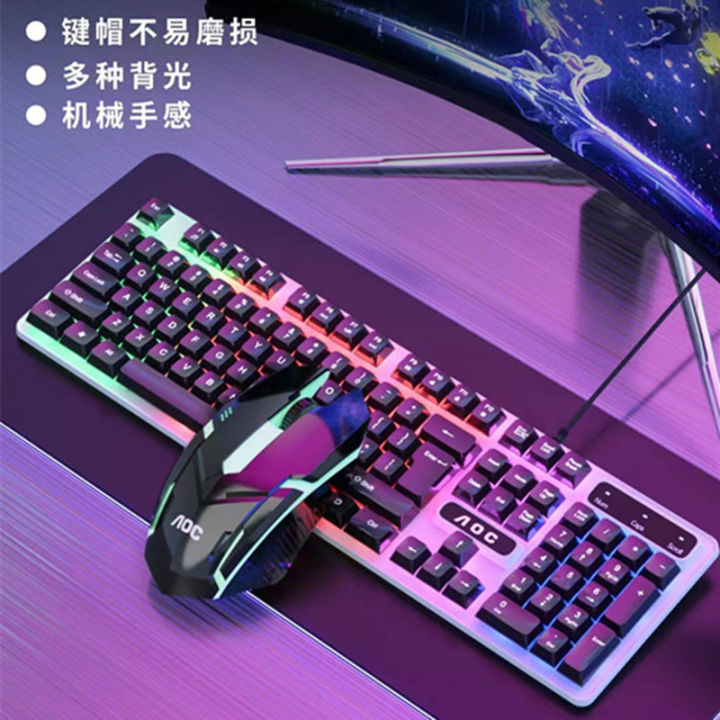 AOC KM100 Wired Keyboard & Mouse Combo Floating Keycap Grip Feeling ...