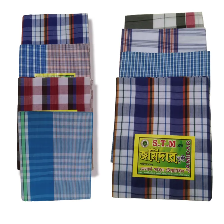Polyester Cotton Lungi 1 pcs / Wholesale Price Ever / Multicolor ...