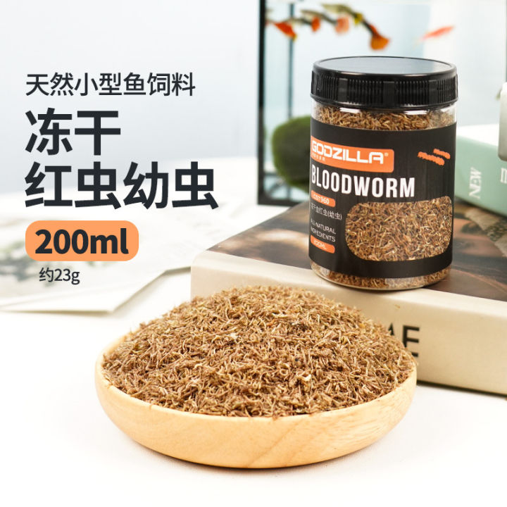 Godzilla Dried Red Blood Worms Guppy Goldfish Tropical Small Fish 200ml ...
