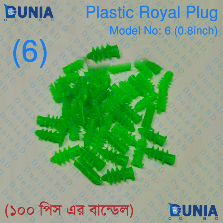 6 Number Plastic Royal Plug 0.8inch Green Rawl Plug Nylon Plug wall ...