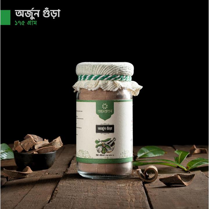 Naturals Arjun Powder 175 gm | Daraz.com.bd