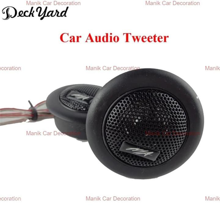 Car small tweeter audio tweeter high-pitch a pair 120w ball soprano car ...