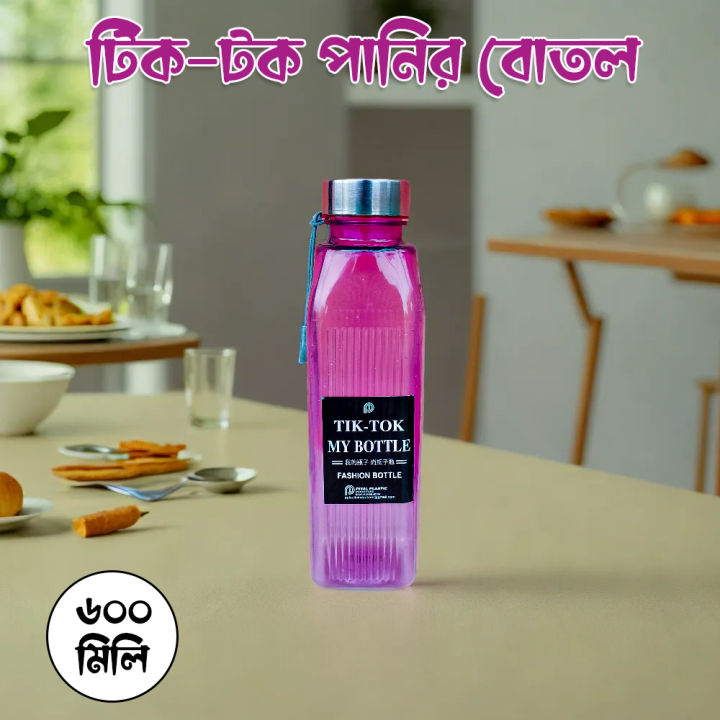 600ml Premium Plastic tiktok Water Bottle 1 pice | Daraz.com.bd
