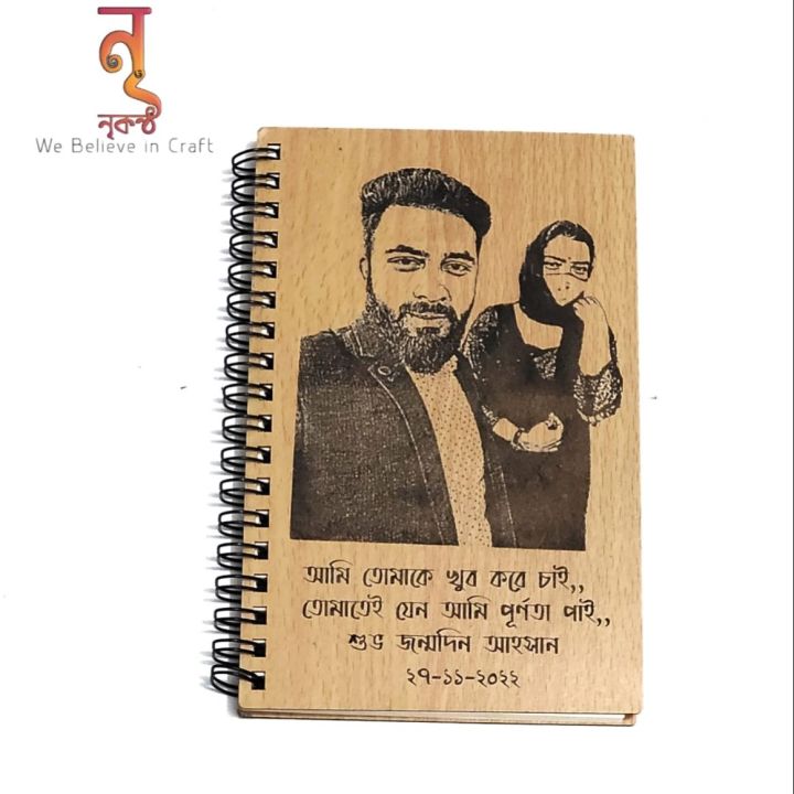 Customized Notebook//choose your own custom design and get your ...