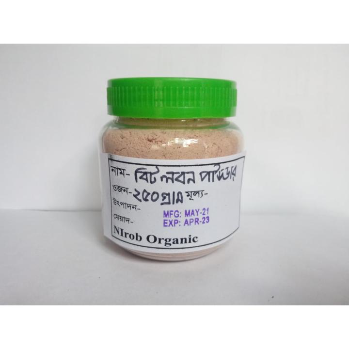 Bit Salt Powder black salt বিট লবন - 250 gm jar | Daraz.com.bd