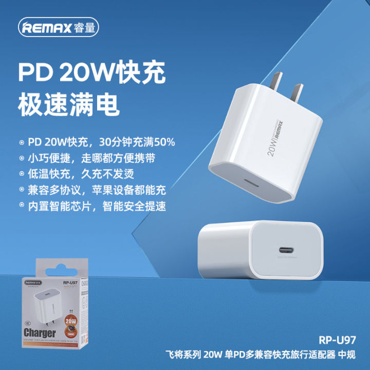 REMAX Applicable to Apple Charging Plug PD20W Smart Universal Phone ...
