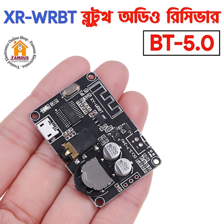 Bluetooth 5.0 Decoder Stereo mp3 lossless Audio Module Wide Voltage ...