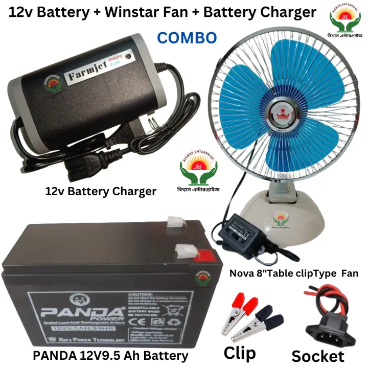 12v 9.5Ah Panda Battery With Lava Fan 8 Inch Dc Table Fan +12v Battery ...