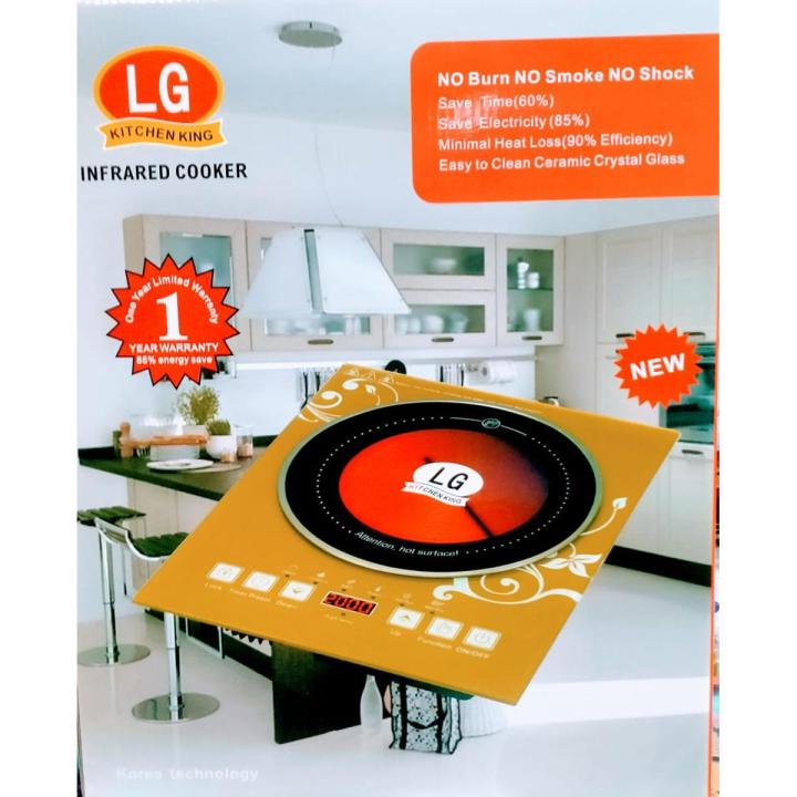 LG Infrared Cooker (All Cooking Pot Usable) | Daraz.com.bd