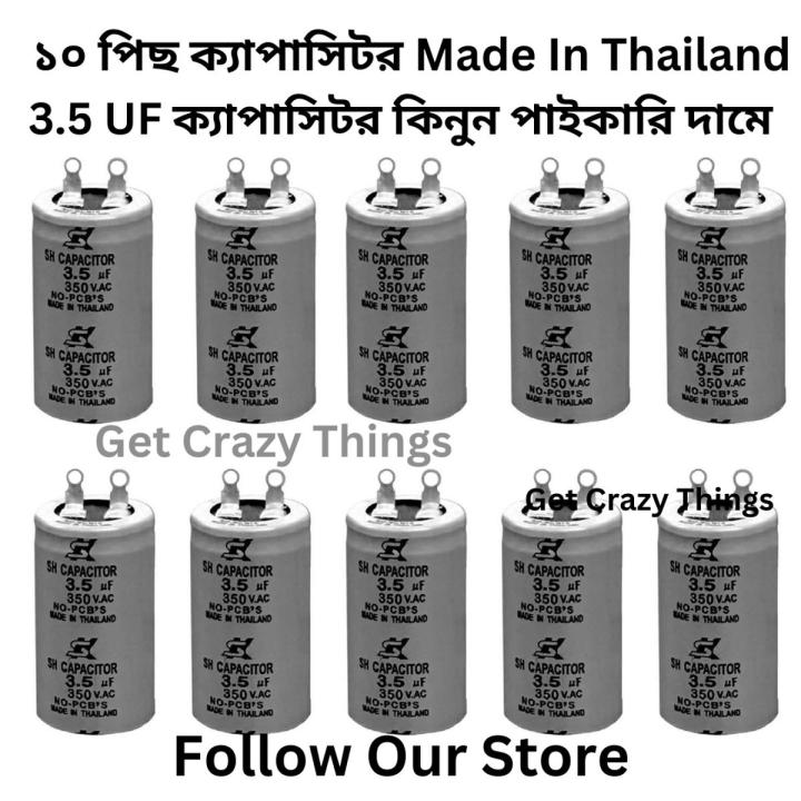 Ceiling Fan Capacitor (10 pcs) - 3.5 uF Made in Thailand SK Capacitor Thailand Sh Capacitor ...